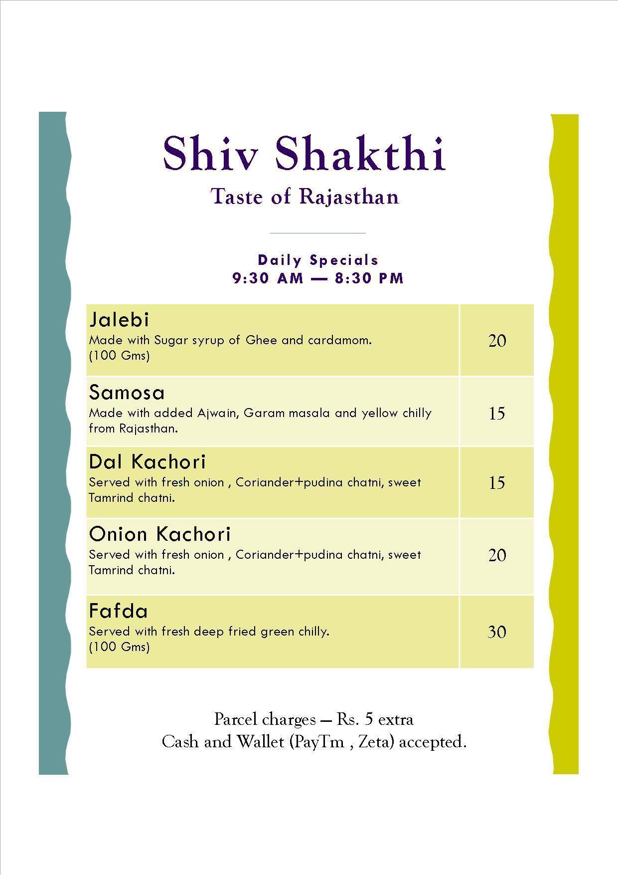 Shiv Shakthi Menu, Menu for Shiv Shakthi, HSR, Bangalore - Zomato
