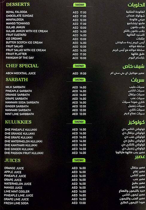 Menu at Dhe Puttu Restaurant, Dubai