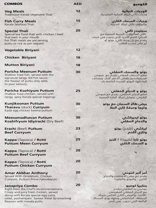 Dhe Puttu Menu,Menú para Dhe Puttu, Al Karama, Dubai - Zomato