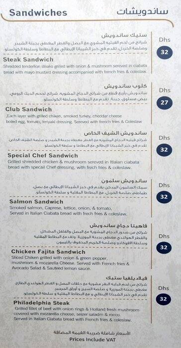 Feras Al Diyafa Sweets, Al Barsha, Dubai - Zomato