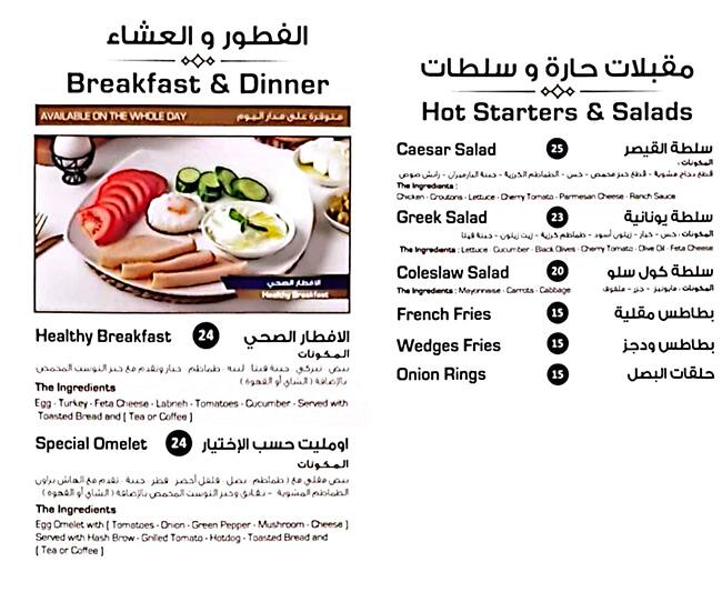 Menu at Feras Hanoun Sweets - حلويات فراس حنّون restaurant, Dubai