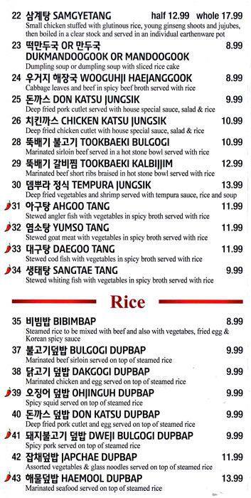 Menu at Nak Won restaurant, Markham, 3-3225 Highway 7 E