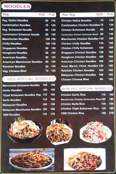Menu at Mokal Chinese Corner, Mumbai