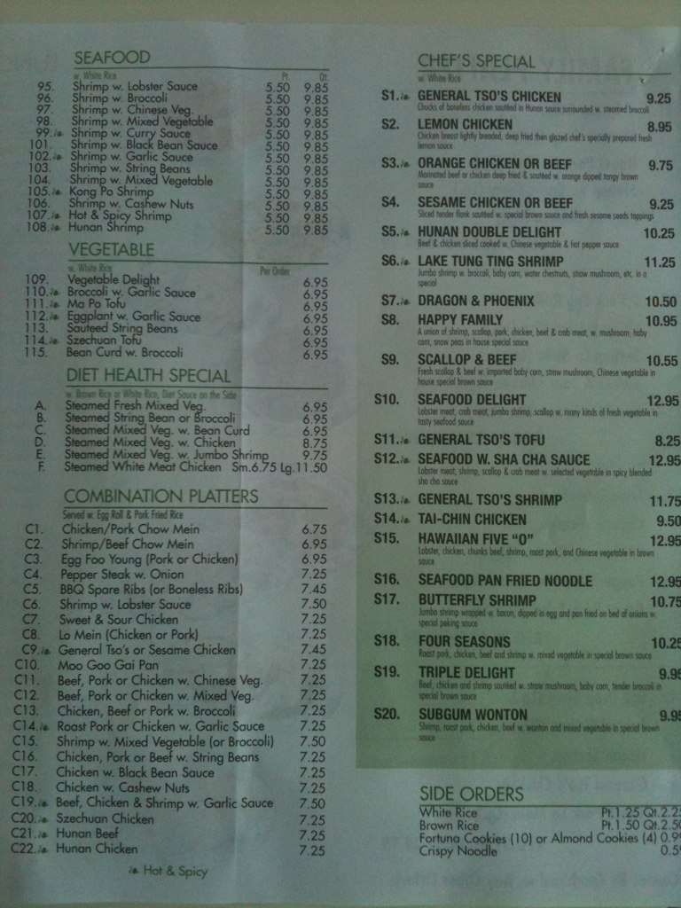 Menu at China Wok restaurant, Lindenhurst