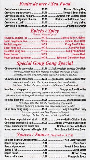 Menu au Gong-gong restaurant, Gatineau, Ch de Montr al O