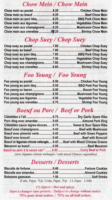 Menu au Gong-gong restaurant, Gatineau, Ch de Montr al O