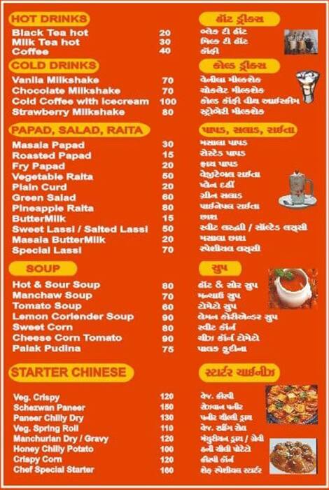 Menu of Sai Krupa Restaurant, Isanpur, Ahmedabad