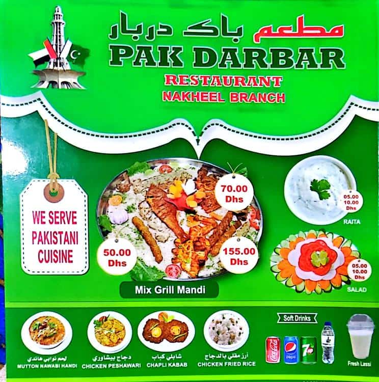 Menu at PAK Darbar, Dubai, Al BarshaAl