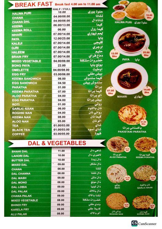 Menu of Pak Darbar, Jumeirah Lake Towers (JLT), Dubai