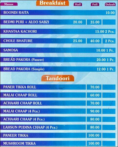 Menu at Sona Snacks & Sweets, Ghaziabad