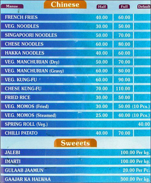 Menu at Sona Snacks & Sweets, Ghaziabad