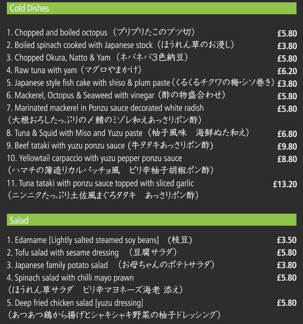 Menu at Mugen restaurant, London, 61 Cowcross St