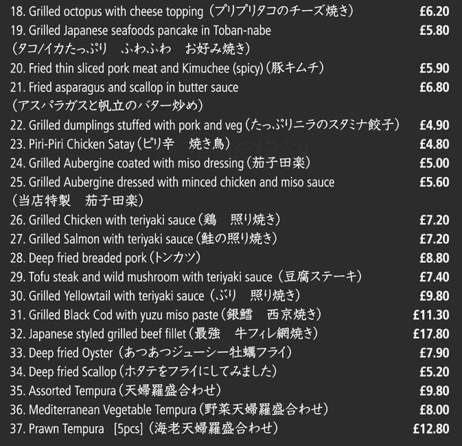Menu at Mugen restaurant, London, 61 Cowcross St