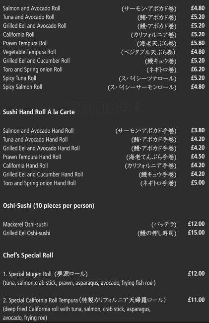 Menu at Mugen restaurant, London, 61 Cowcross St