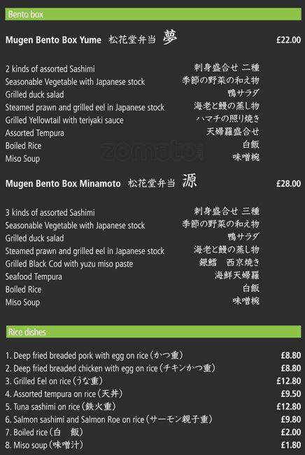 Menu at Mugen restaurant, London, 61 Cowcross St