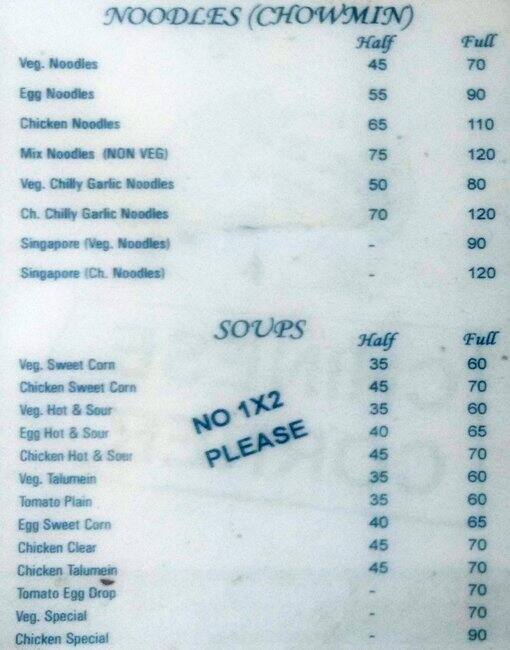 Chinese Corner Menu, Menu for Chinese Corner, Rajinder Nagar, New Delhi ...