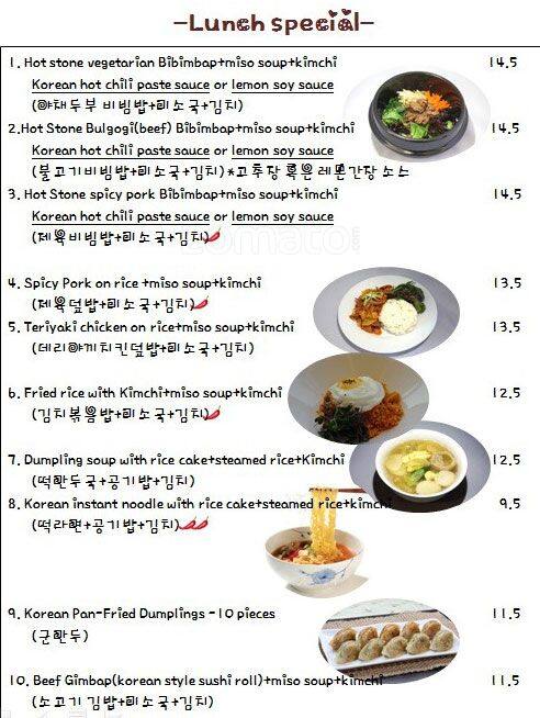 Carta de Kimchi Korean Restaurant, Noosa Heads