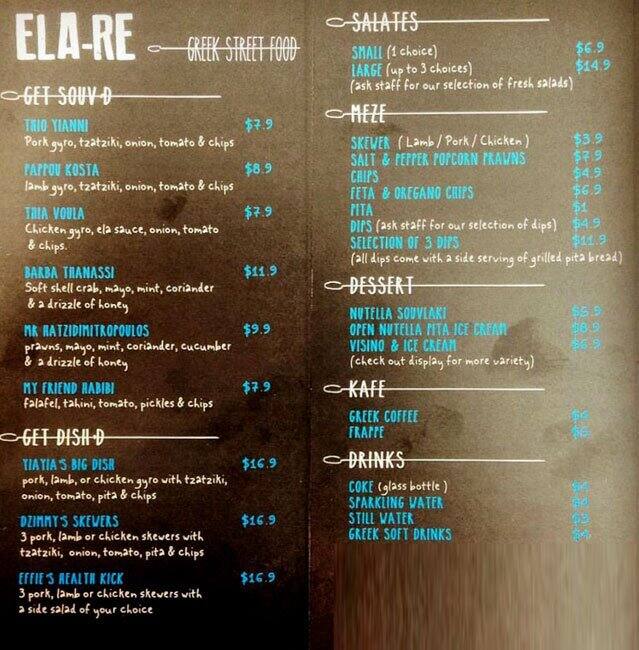 Ela-Re Menu, Menu for Ela-Re, South Melbourne, Melbourne - Urbanspoon ...