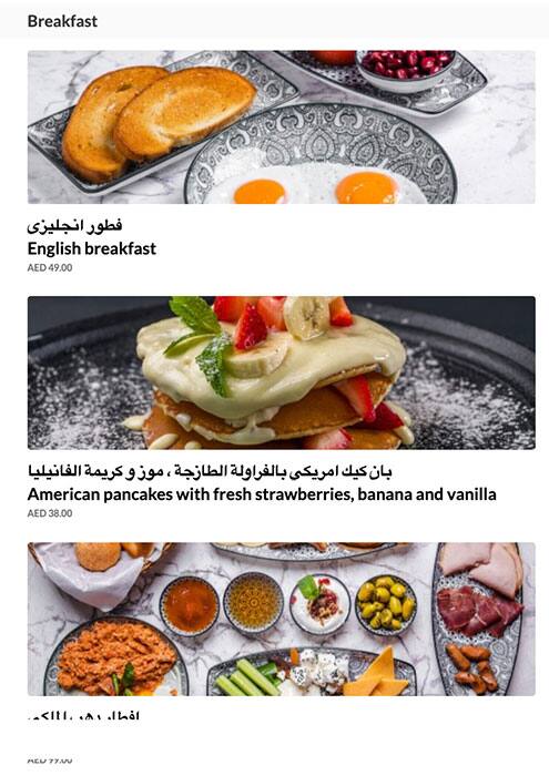 Menu of Dahab Restaurant, Downtown Dubai, Dubai
