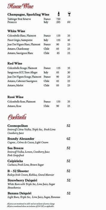 Menu at The Lobby Cafe, Sharjah, Al Arouba St