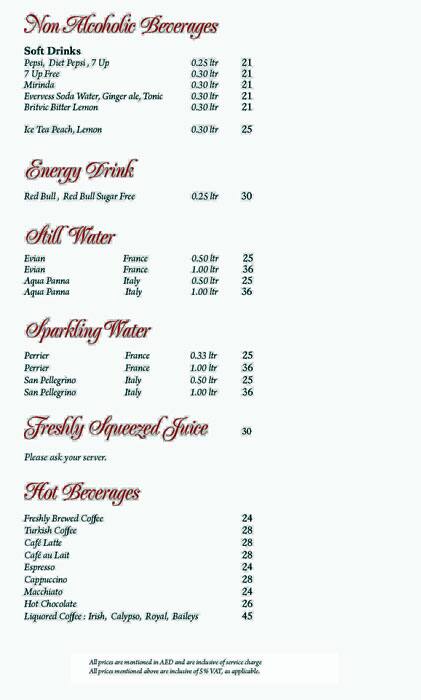 Menu at The Lobby Cafe, Sharjah, Al Arouba St