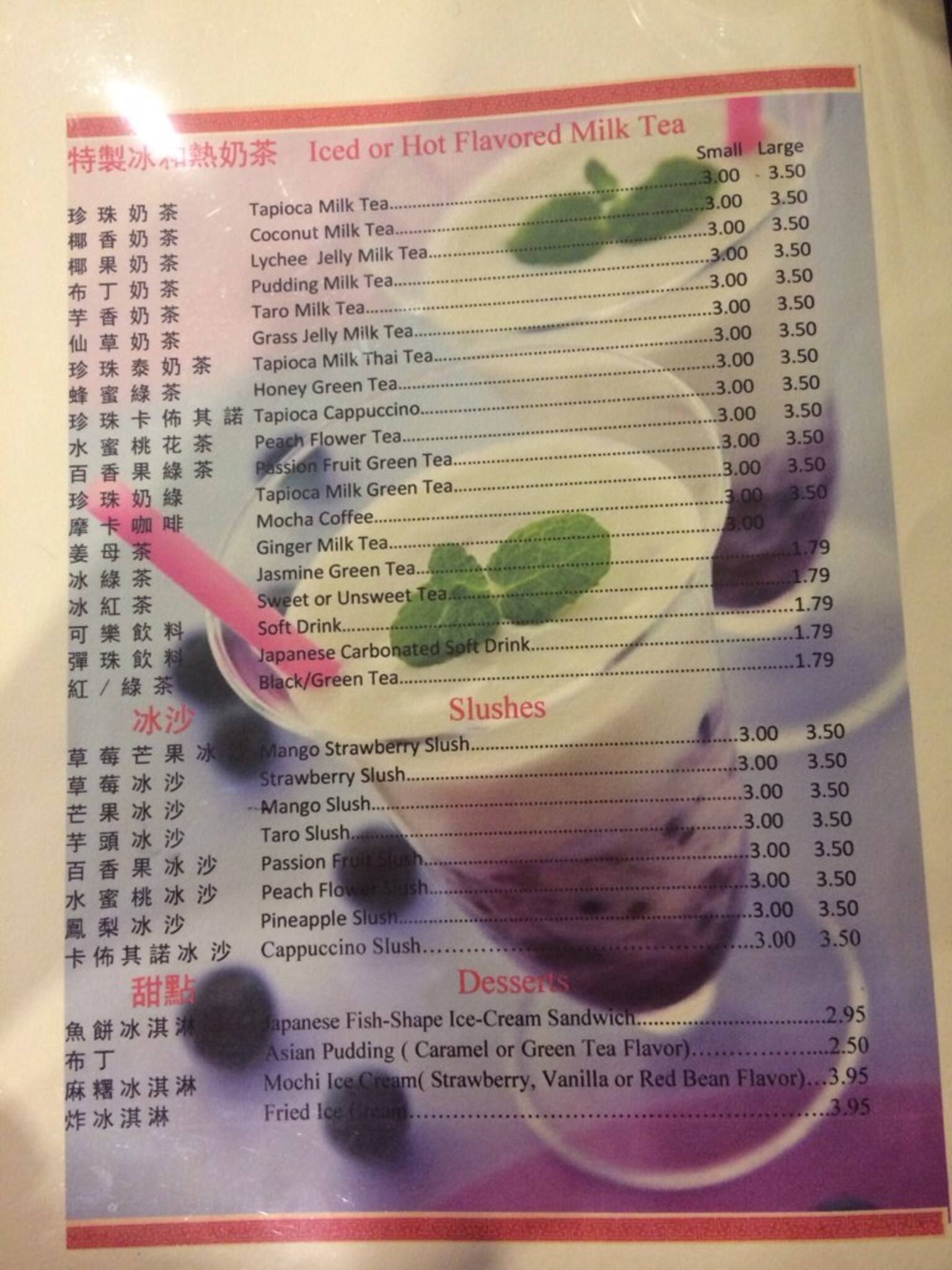 Menu at Mr. Chen's restaurant, Montgomery