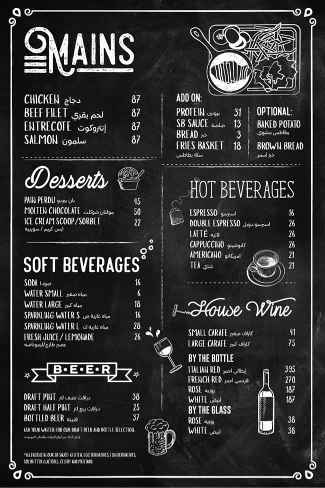 Menu of Swiss Butter - Novotel Al Barsha, Al Barsha, Dubai