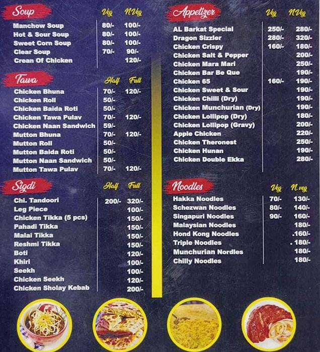 Menu of Al Barkat, Mumbra, Thane