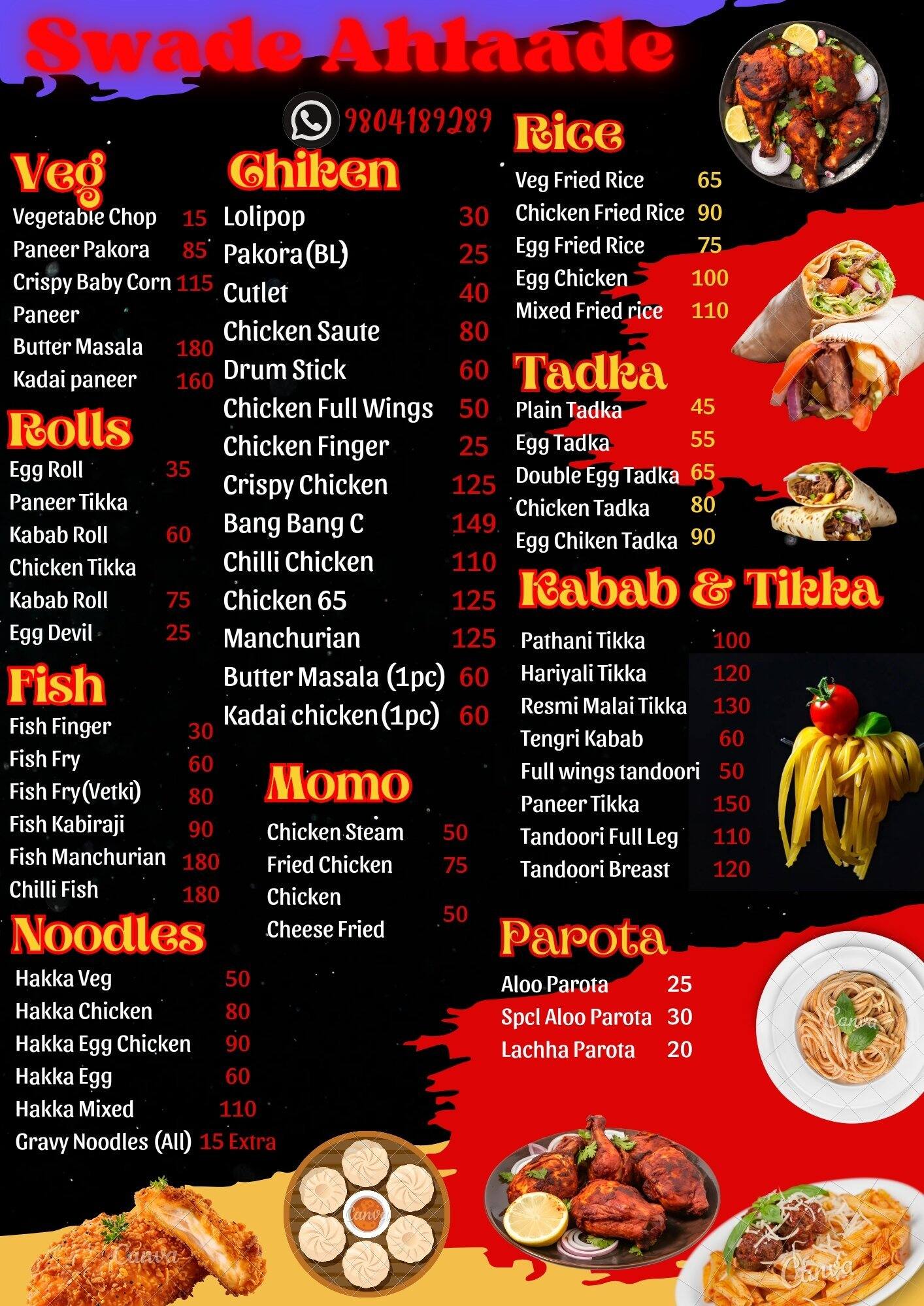 Menu of Swade Ahlaade, Naihati, Kolkata