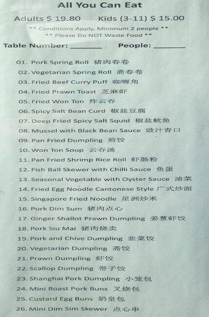 Menu at Jade Village restaurant, Mitcham