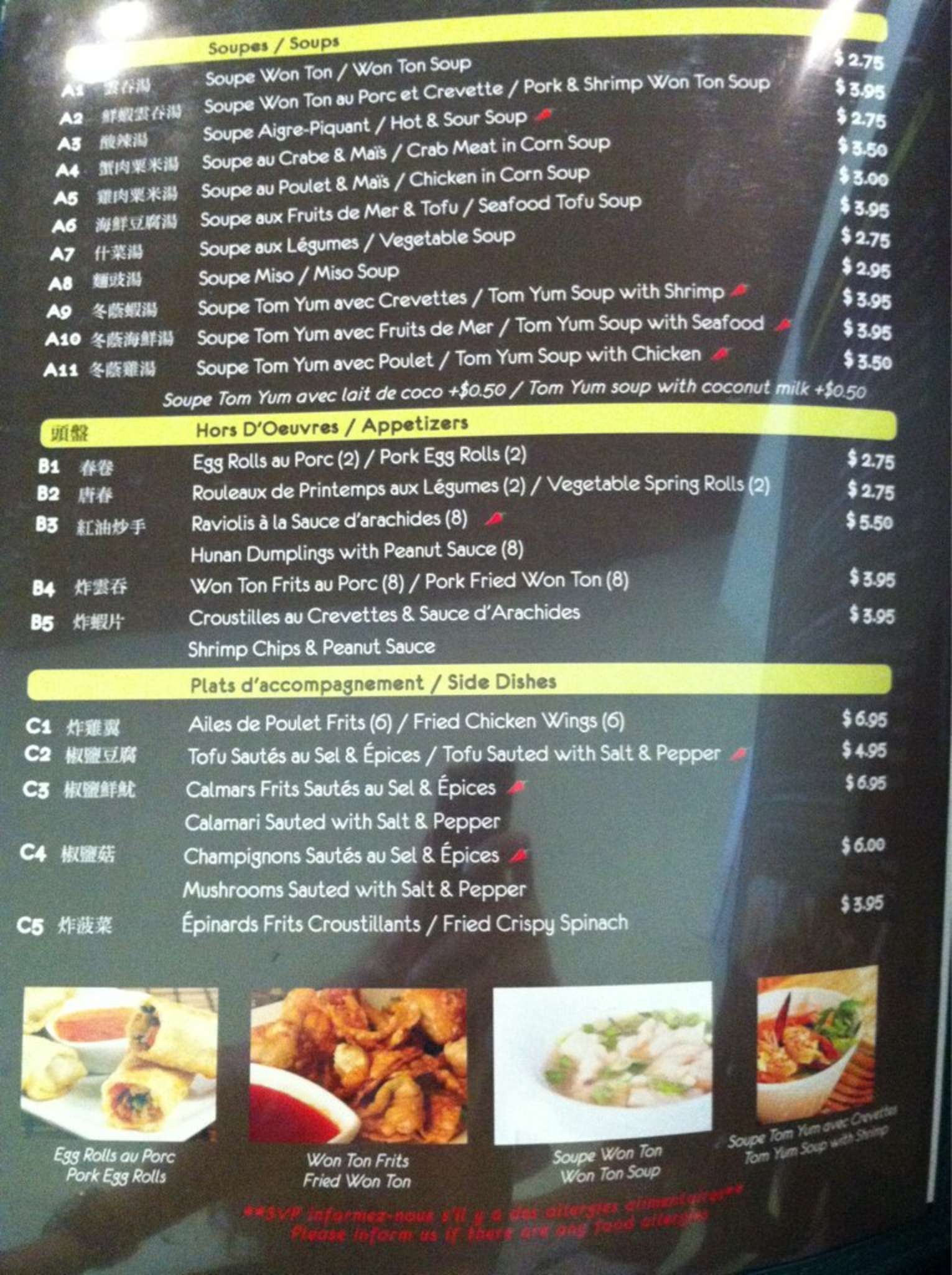 Menu at wok cafe des sources, Dollard-Des Ormeaux
