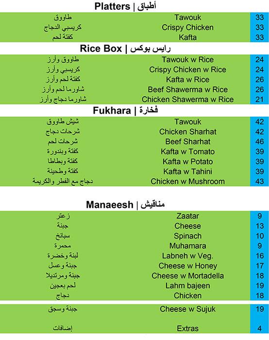 Menu at Raseef 7, Sharjah