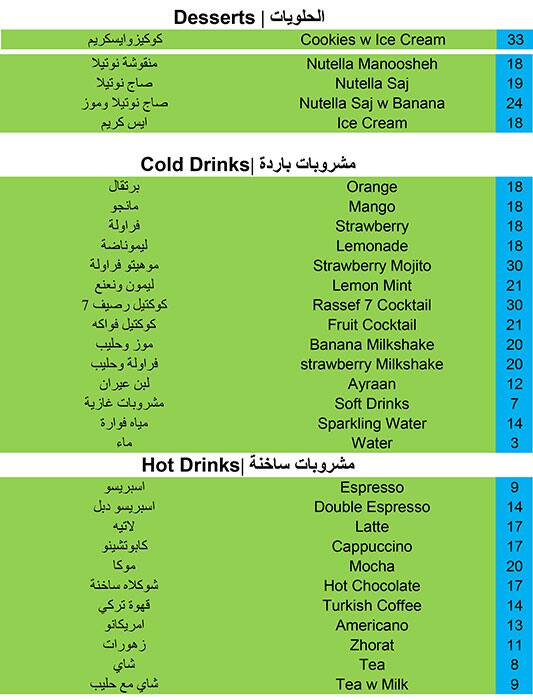 Menu at Raseef 7, Sharjah