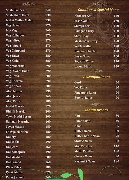 Menu at Hotel Gandharva Pure Veg, Pune, 58/ 2/ 2/ 2