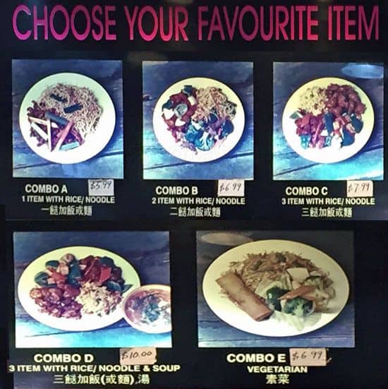 Menu au Giant Panda Szechuan Cuisine restaurant, Vancouver