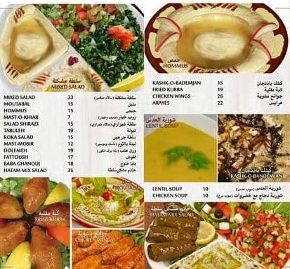 Hatam Menu, Menu for Hatam, Al Barsha South, Dubai - Zomato