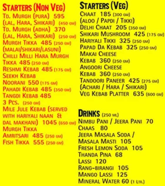 Menu at Mirch Masala, Gandhinagar