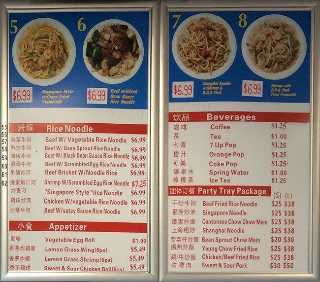 Menu at Asia Delight restaurant, Toronto