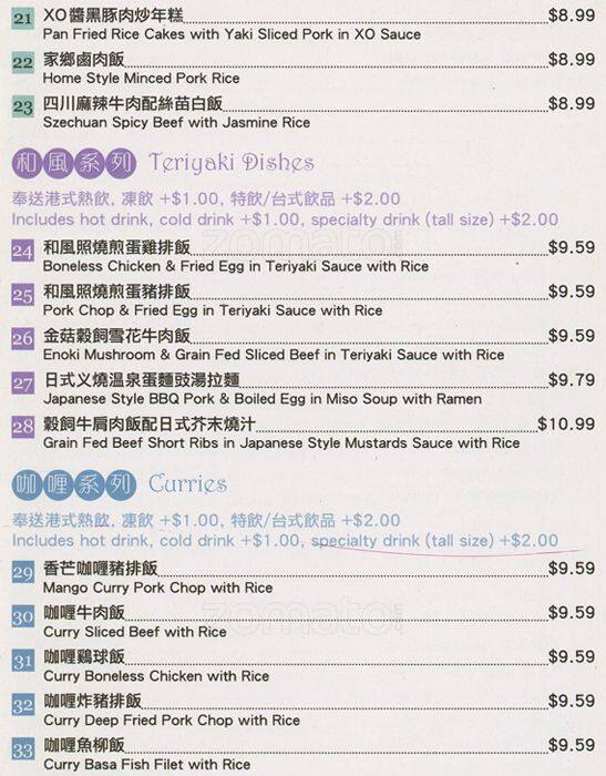 Carta de Cattle Cafe, Richmond