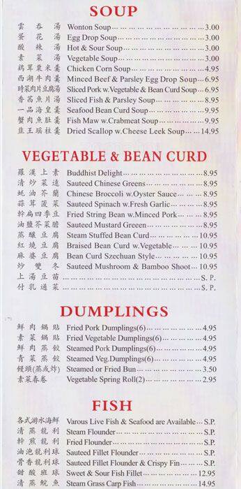 Carta de Ocean Chinese Restaurant, Nueva York