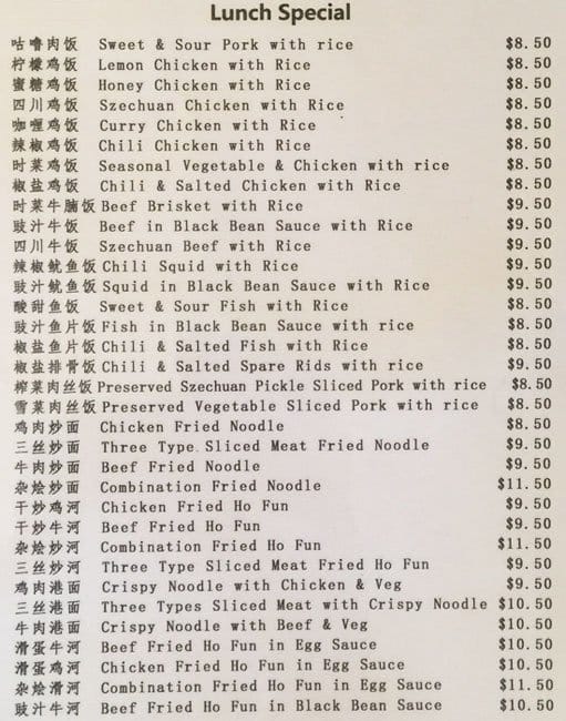 Menu of Hong Kong Cuisine, Cannington, Perth