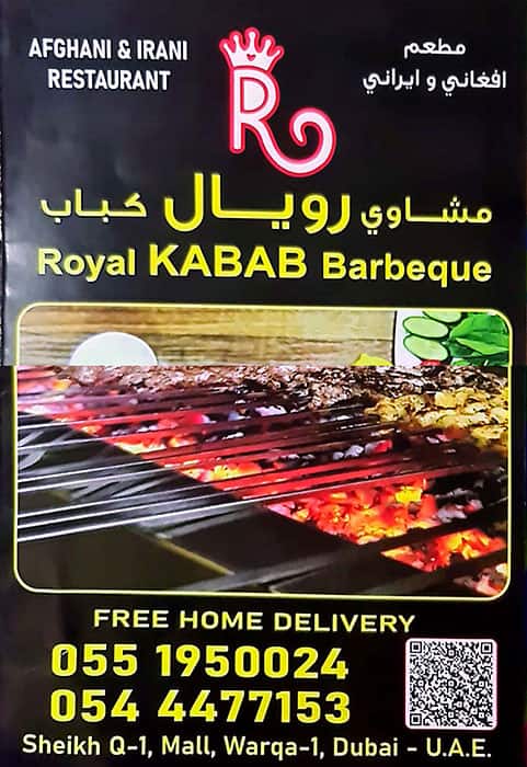 Menu at Royal Kabab Restaurant, Dubai