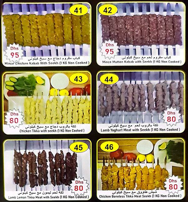 Carta de Royal Kabab Restaurant, Dubai