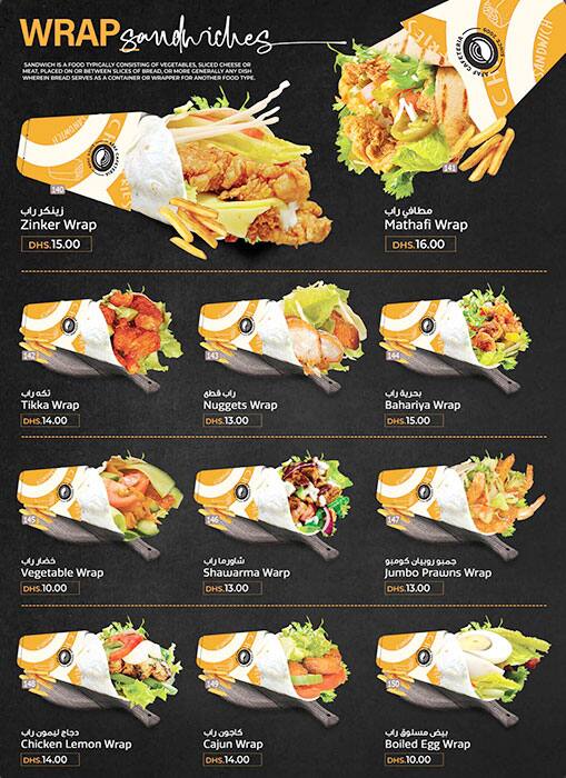 Menu of Afaf Cafeteria, Qusais, Dubai