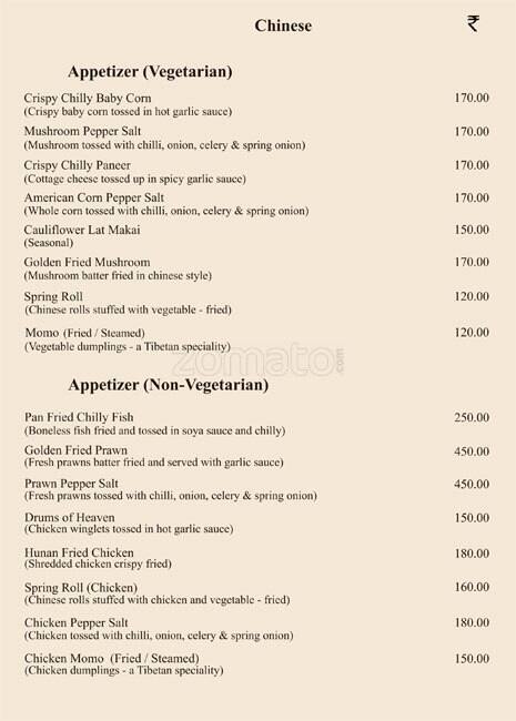 Menu at Spice O Life, Kolkata