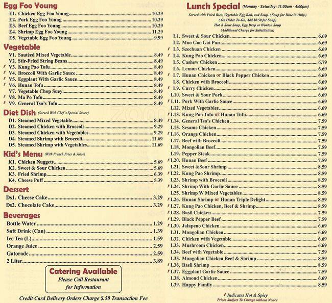 Menu at China Cottage restaurant, Houston, Westheimer Rd