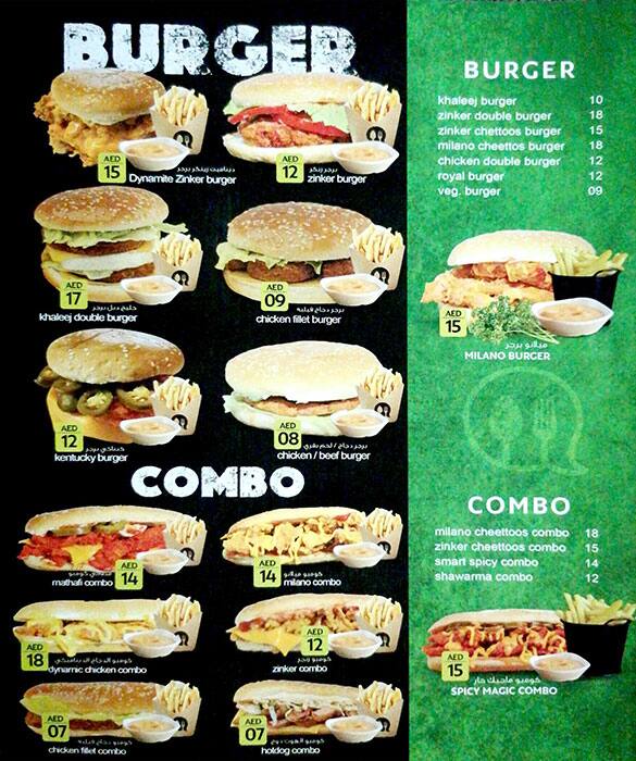 Menu of Smart Cafeteria, Al Wahda, Abu Dhabi