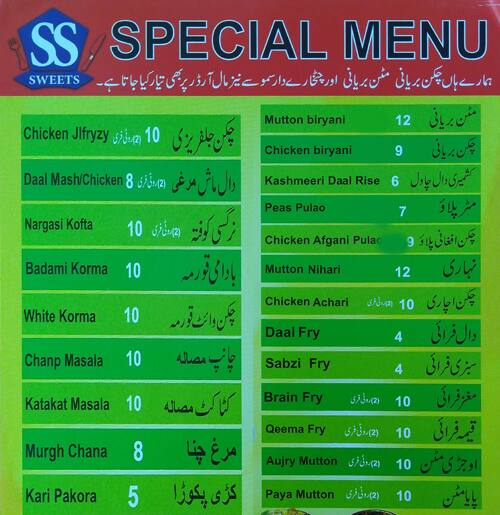 Shah Saheb Menu, Menu for Shah Saheb, Al Ras, Dubai - Zomato