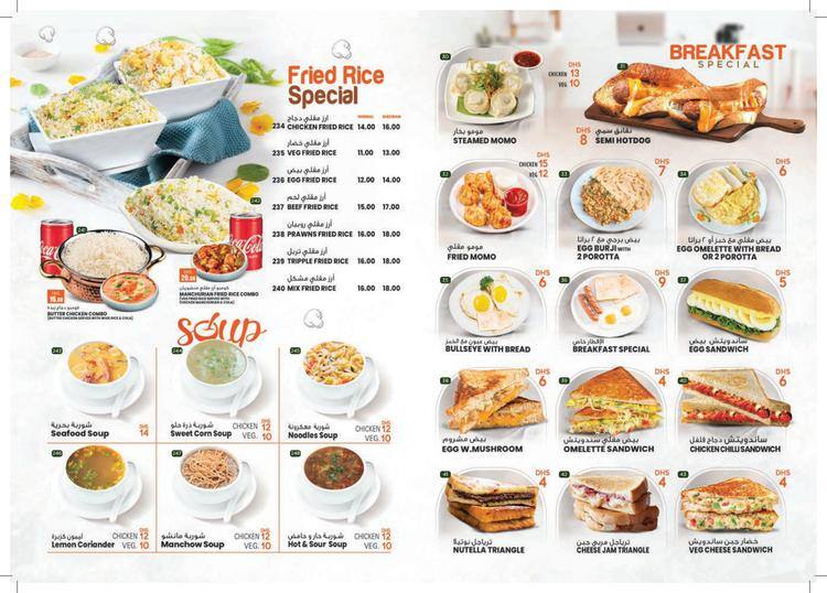 Menu of Abooz Tea, Al Barsha, Dubai