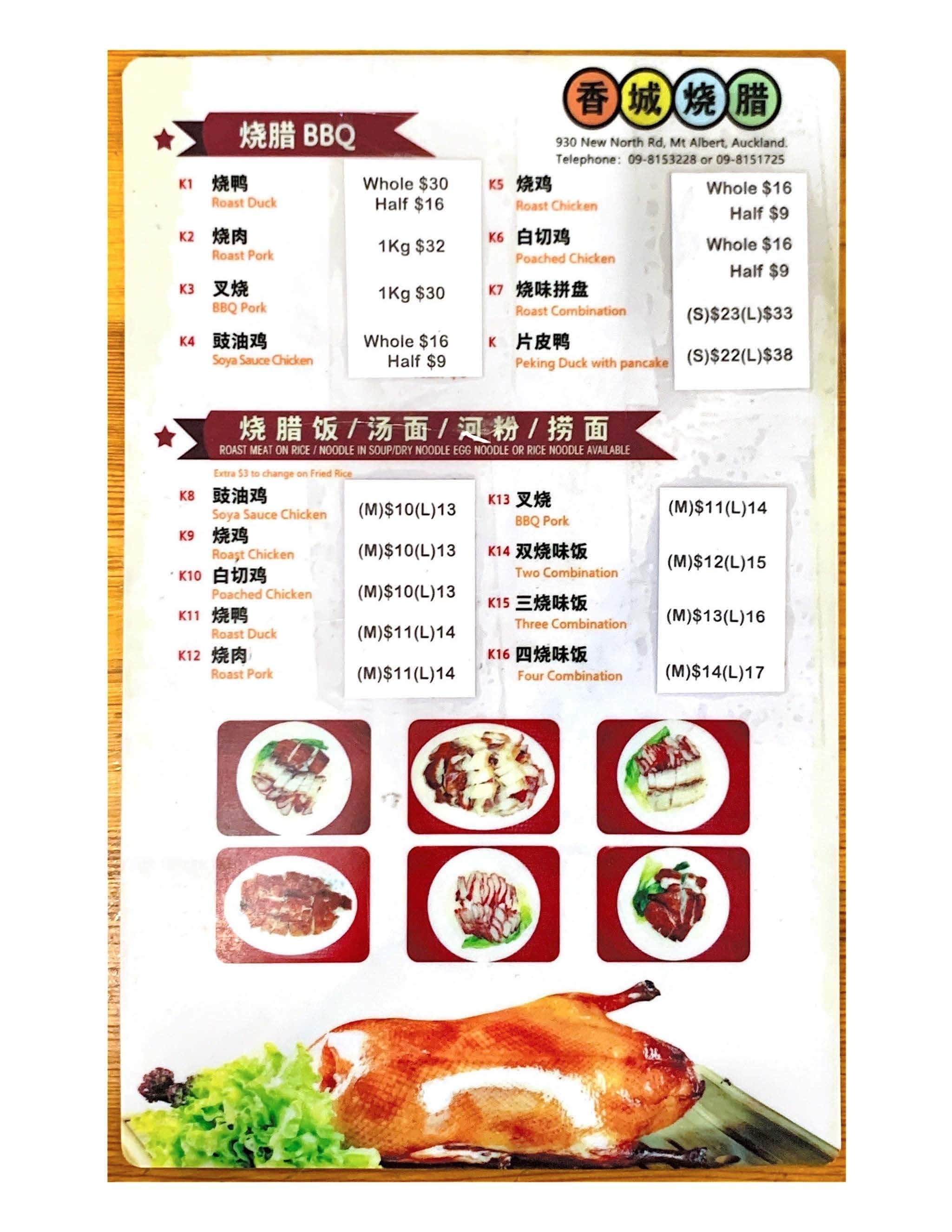 Menu at MMTEA MT ALBERT restaurant, Auckland